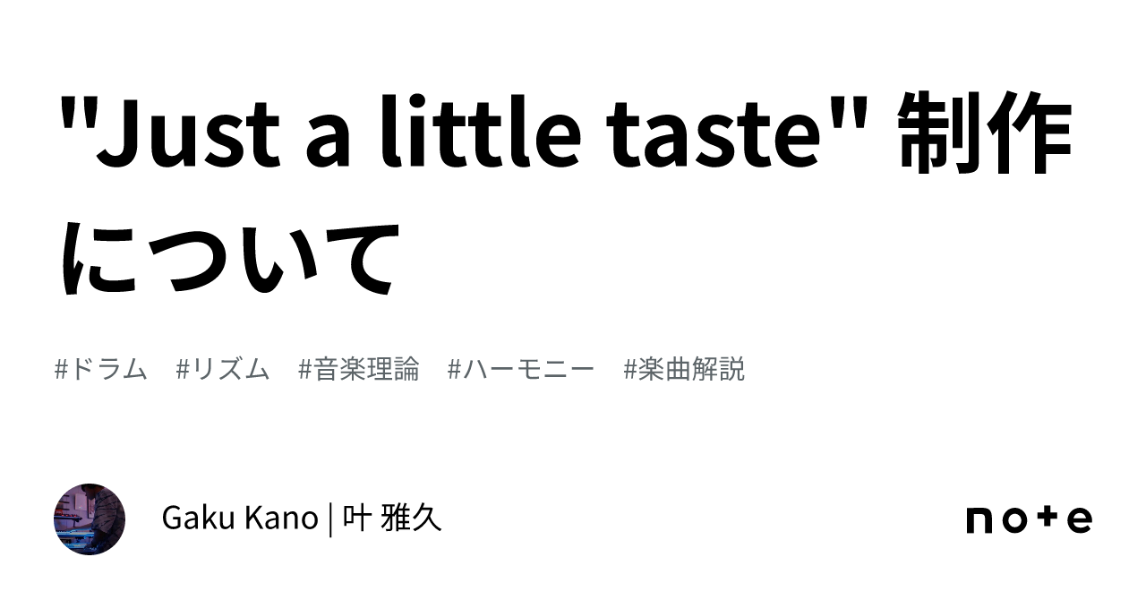 "Just a little taste" 制作について｜Gaku Kano | 叶 雅久