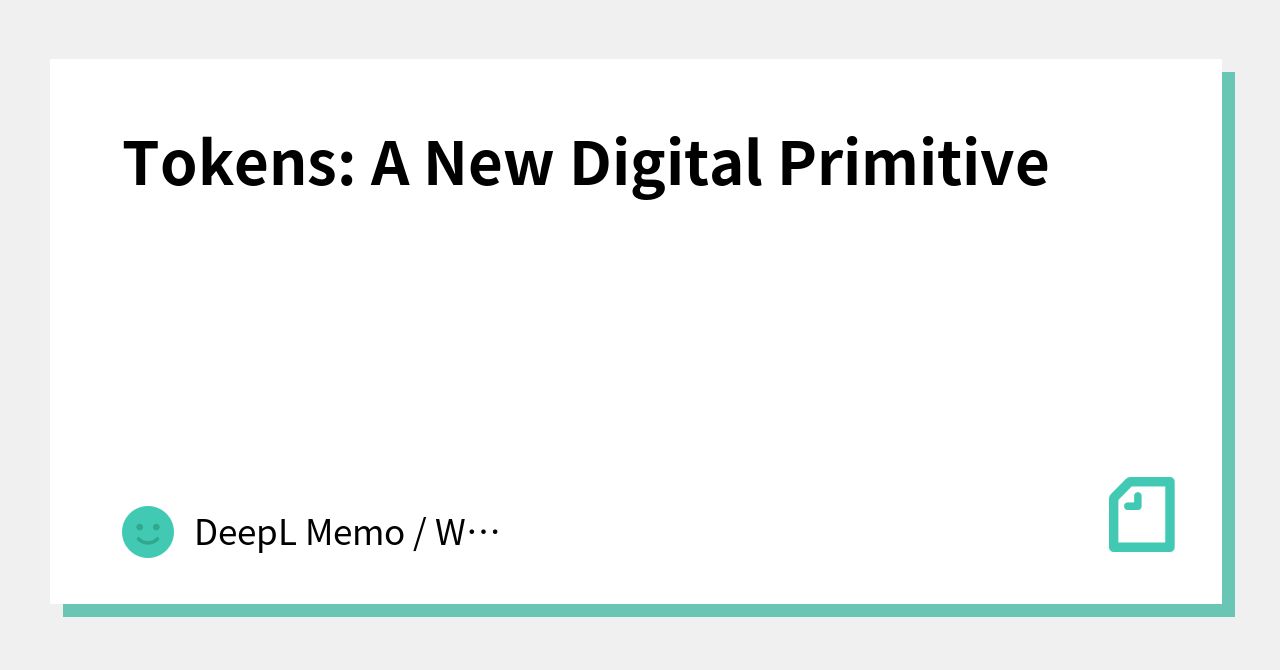Tokens: A New Digital Primitive｜DeepL Memo