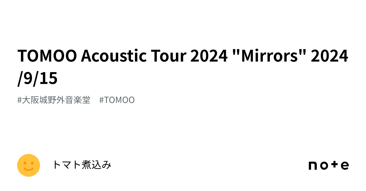TOMOO Acoustic Tour 2024 "Mirrors" 2024/9/15｜トマト煮込み