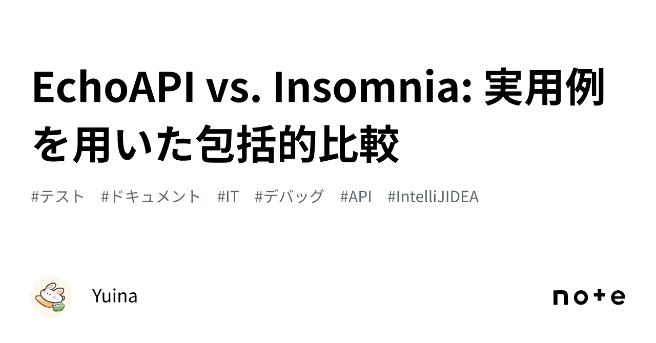 EchoAPI vs. Insomnia: 実用例を用いた包括的比較｜Yuina