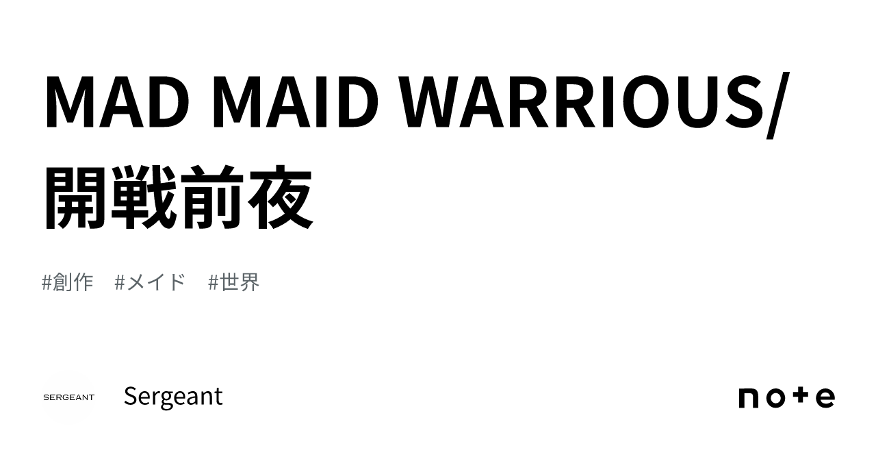 MAD MAID WARRIOUS/開戦前夜｜Sergeant
