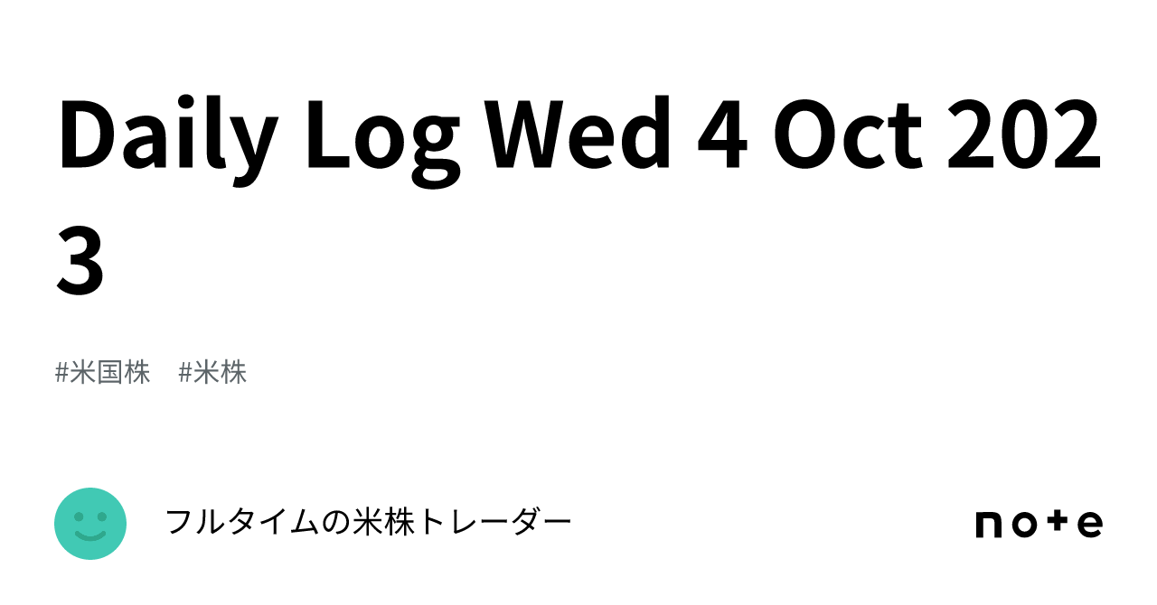 Daily Log Wed 4 Oct 2023｜フルタイムの米株トレーダー@記録用