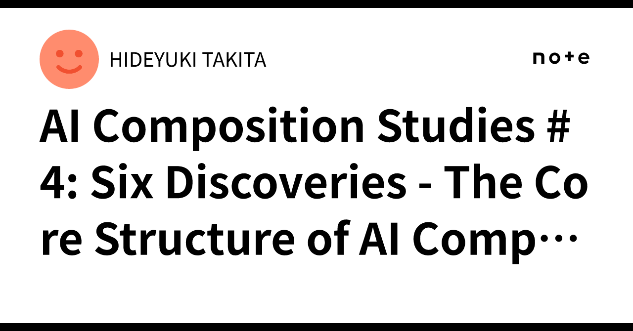 AI Composition Studies #4: Six Discoveries - The Core Structure of AI ...