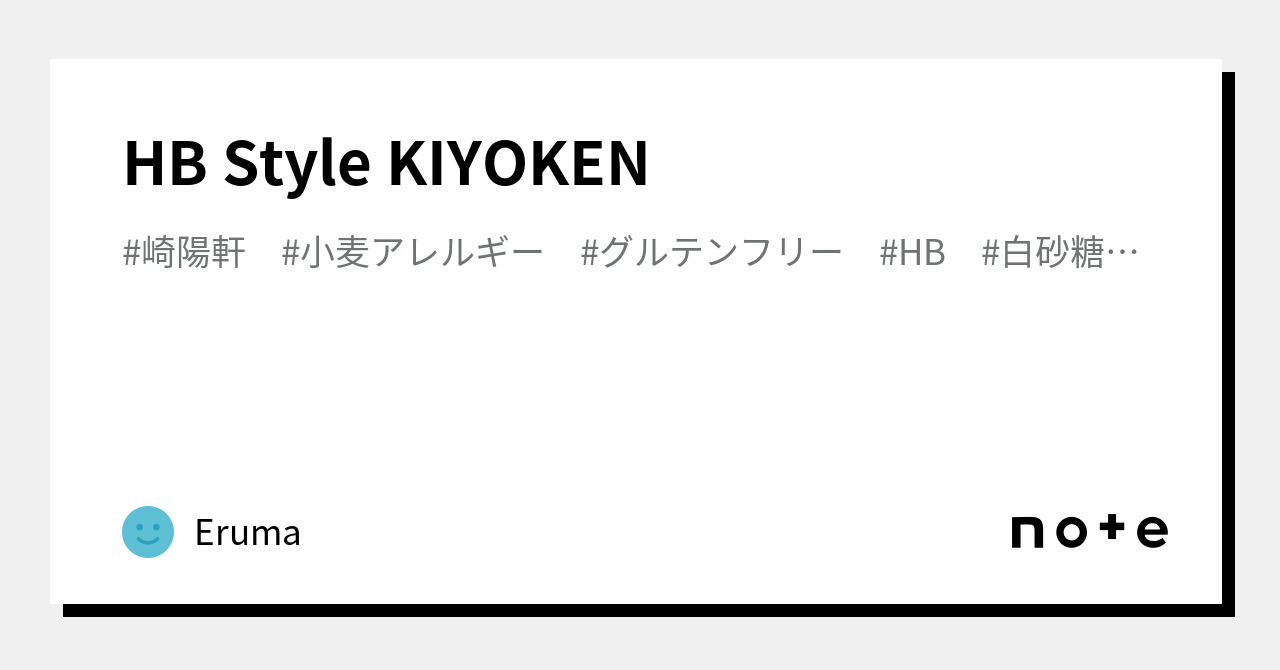 HB Style KIYOKEN｜Eruma