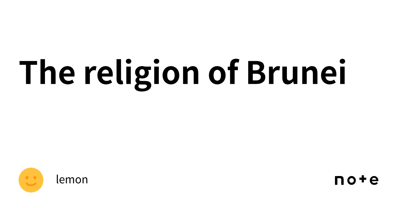 The religion of Brunei｜lemon