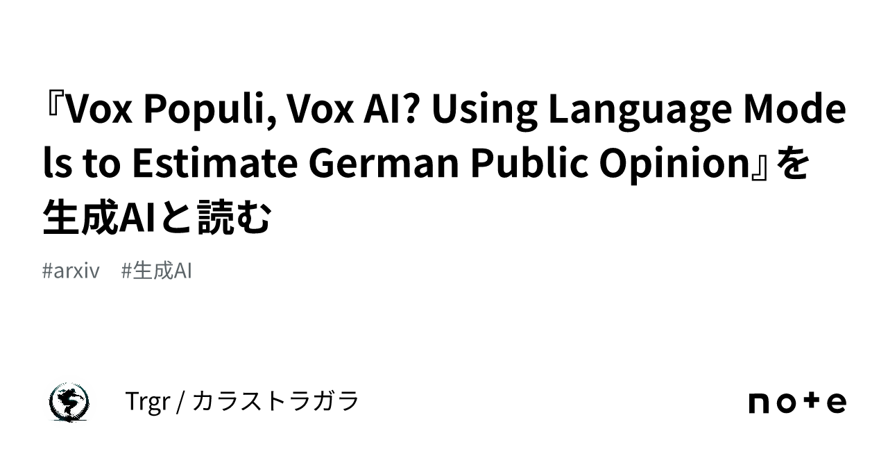 『Vox Populi, Vox AI? Using Language Models to Estimate German Public ...