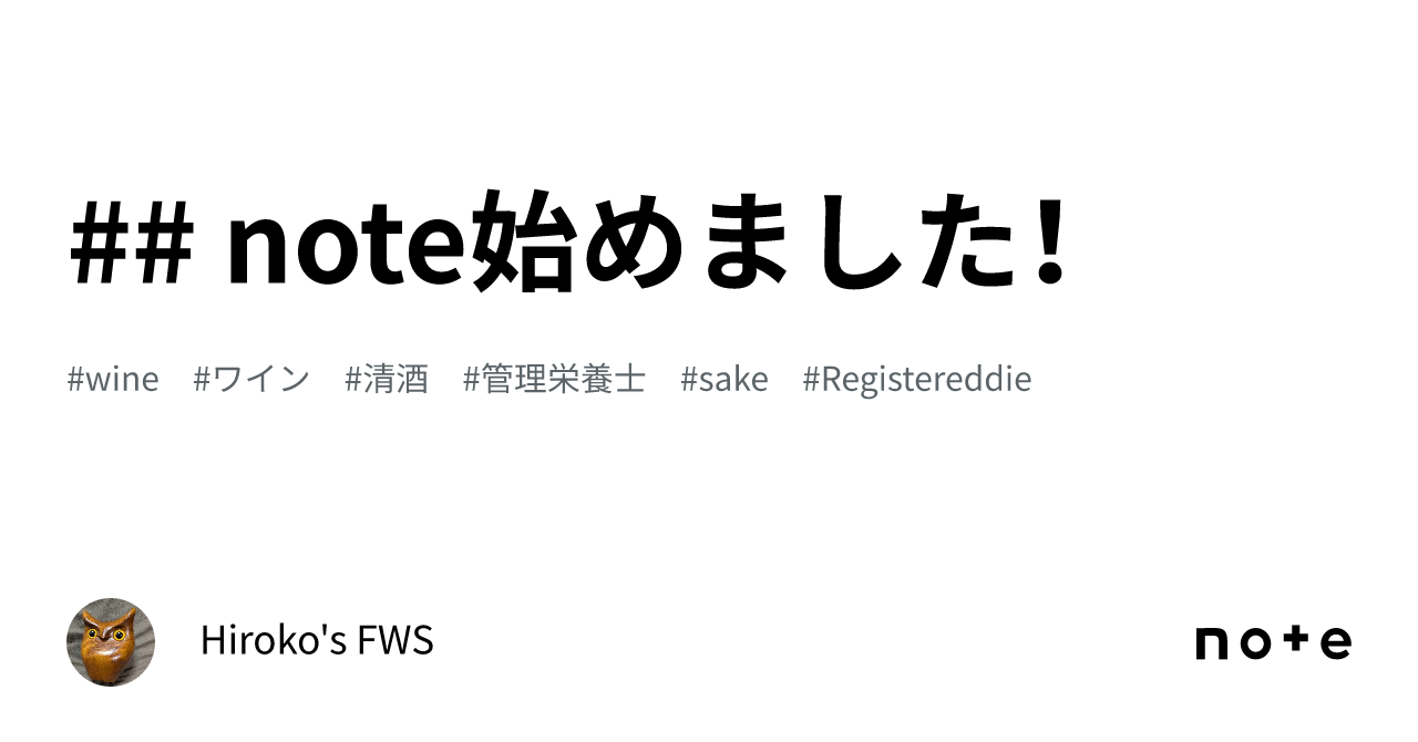 ## note始めました！｜Hiroko's FWS