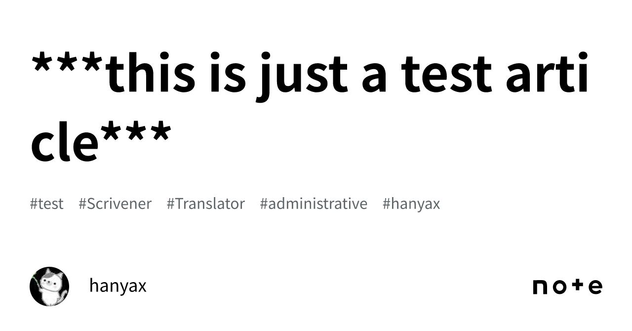 ***this is just a test article***｜hanyax