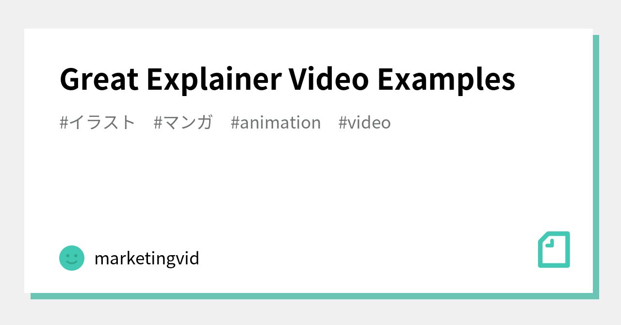 Great Explainer Video Examples｜marketingvid｜note