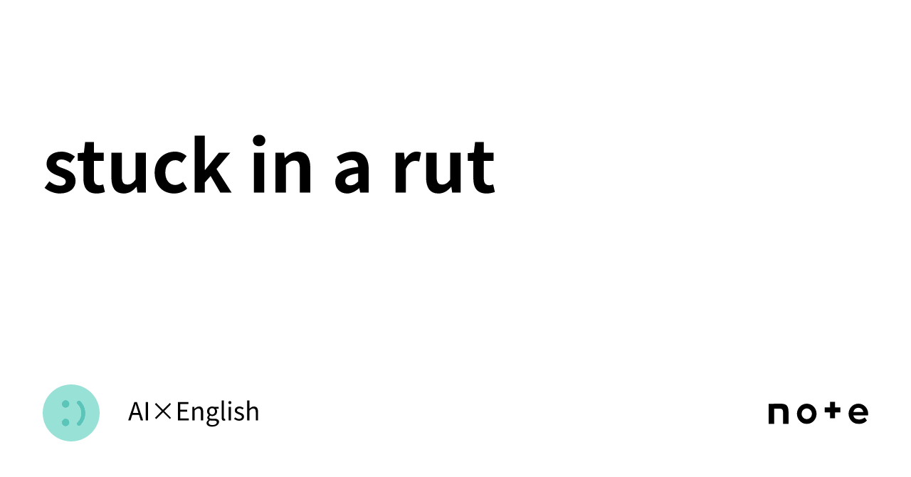 stuck in a rut｜AI×English
