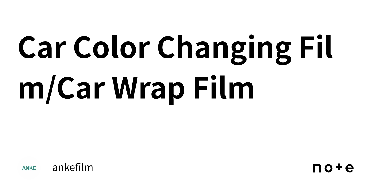 Car Color Changing Film/Car Wrap Film｜ankefilm