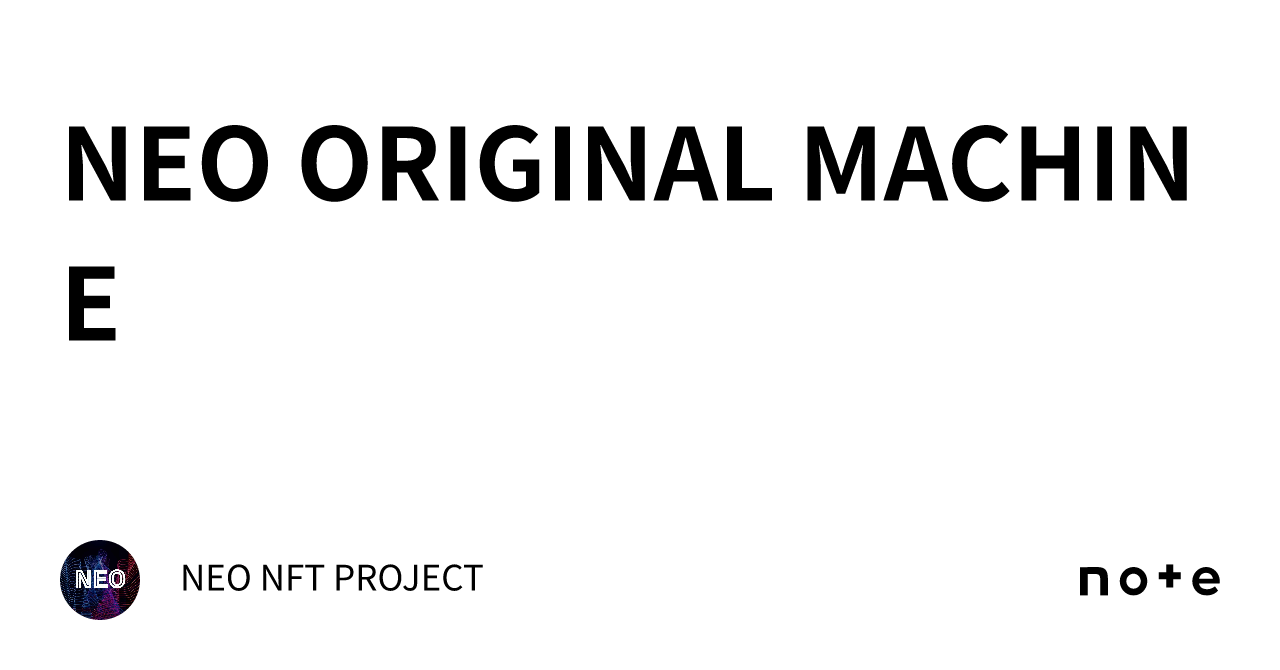 NEO ORIGINAL MACHINE｜NEO NFT PROJECT