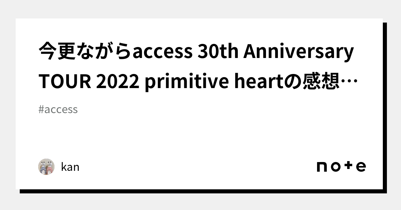 今更ながらaccess 30th Anniversary TOUR 2022 primitive heartの感想文と大ちゃんへの想い｜kan