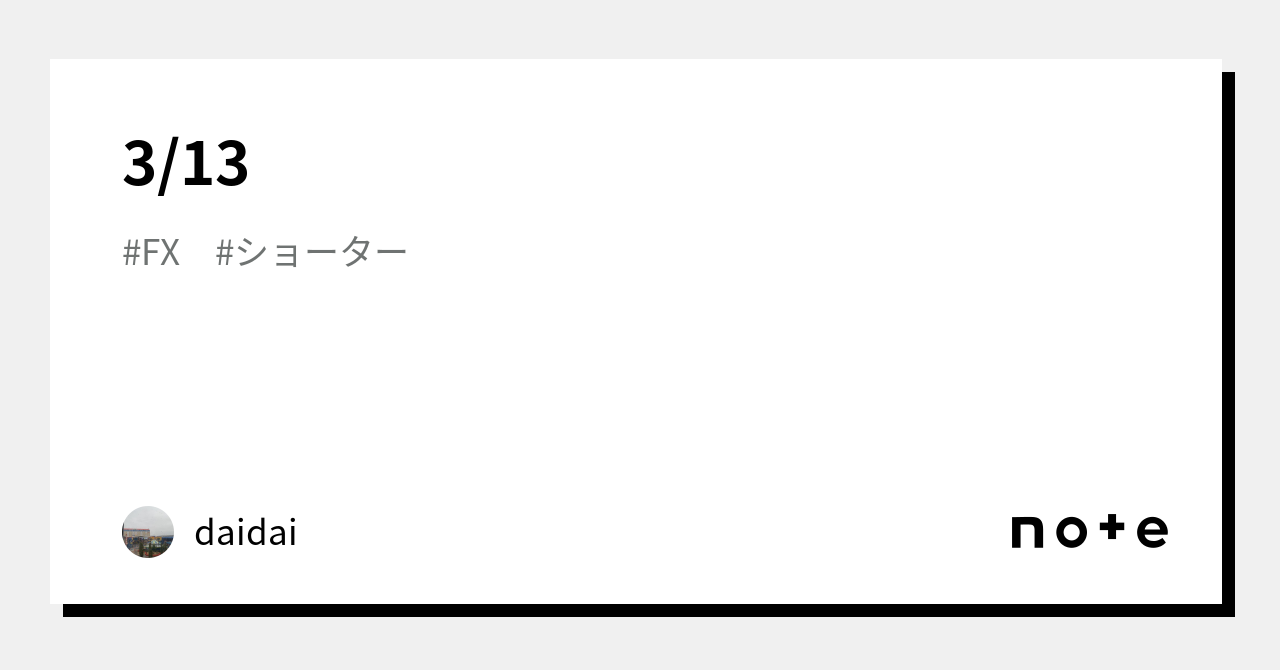 3/13｜daidai｜note
