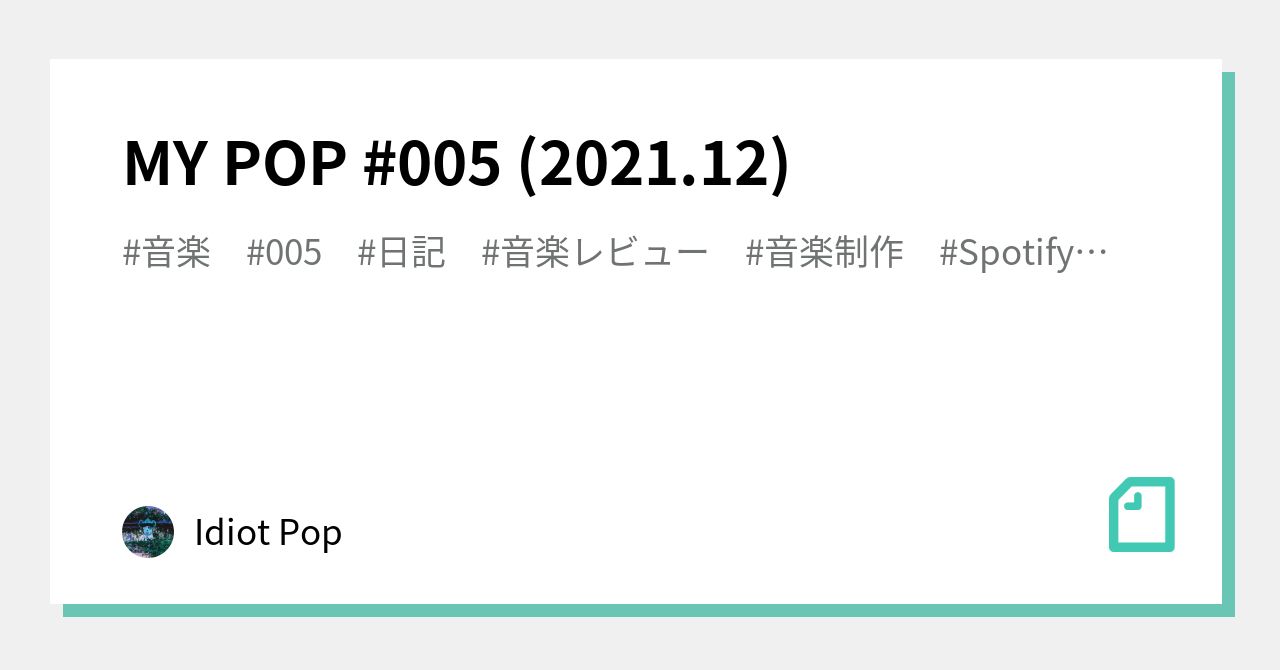 MY POP #005 (2021.12)｜Idiot Pop｜note