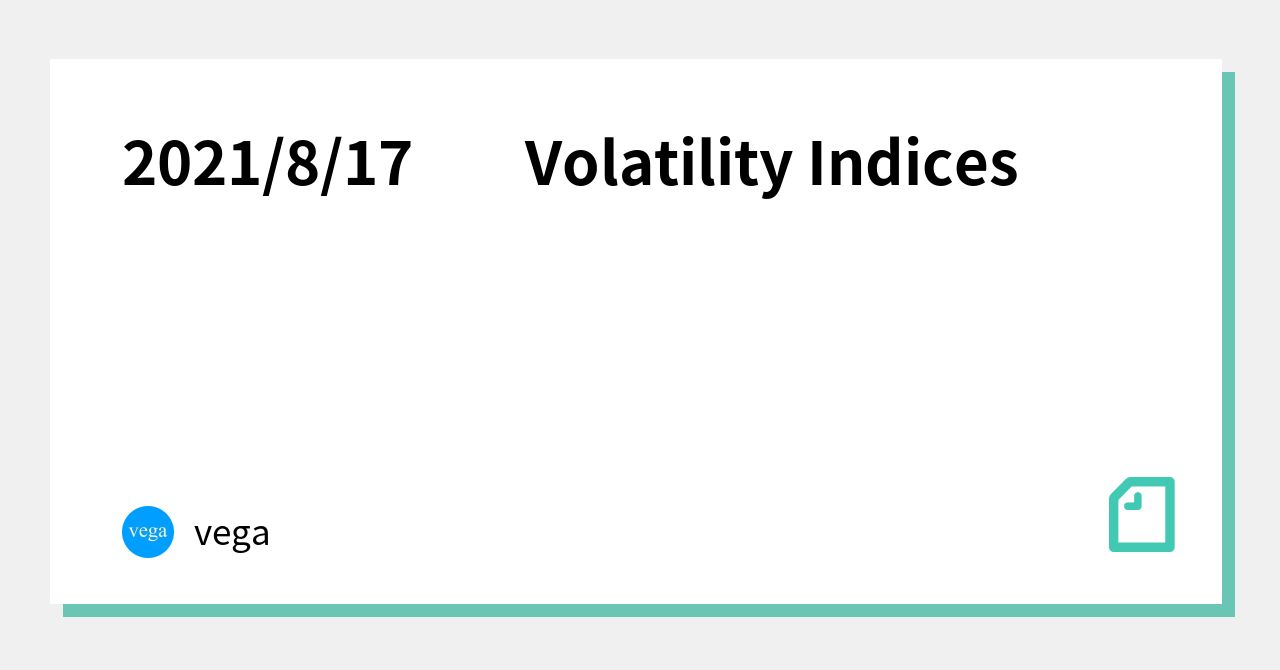 2021/8/17 Volatility Indices｜vega