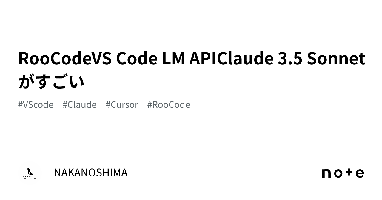 RooCode ️VS Code LM API ️Claude 3.5 Sonnetがすごい｜anonymous