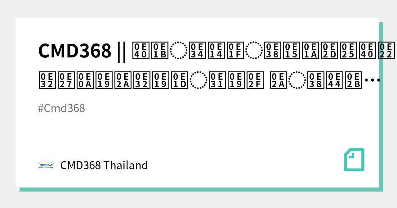 CMD368 || เปิดฟุตบอลเยาวชนสานฝันฯ สุไหงปาดี,นาทวี,สวนพระยา คว้าชัยคัดไ ...