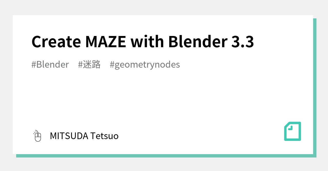 Create MAZE with Blender 3.3｜MITSUDA Tetsuo