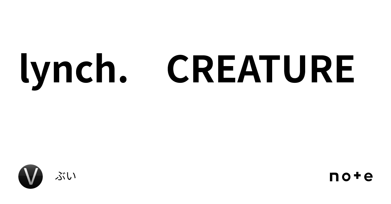 lynch. CREATURE｜ぶい