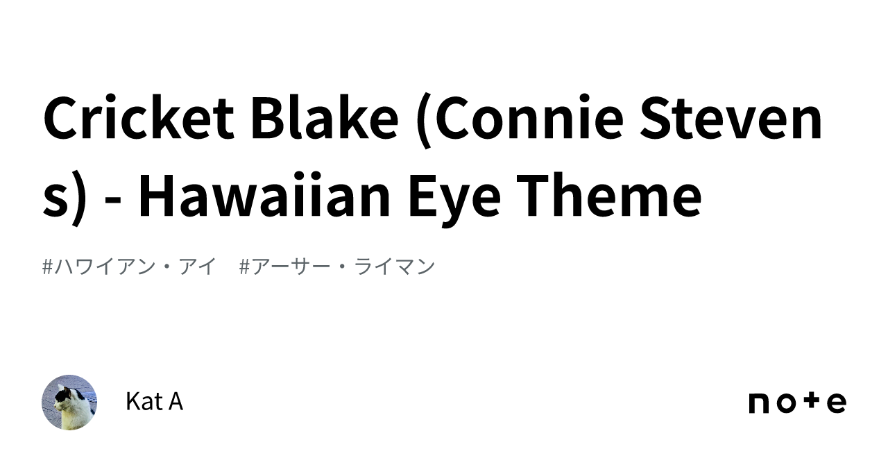 Cricket Blake (Connie Stevens) - Hawaiian Eye Theme｜Kat A