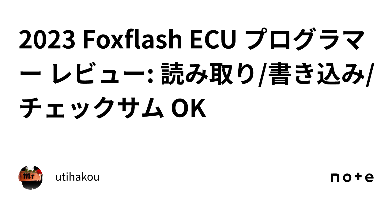 2023 Foxflash ECU プログラマー レビュー: 読み取り/書き込み/チェックサム OK｜utihakou