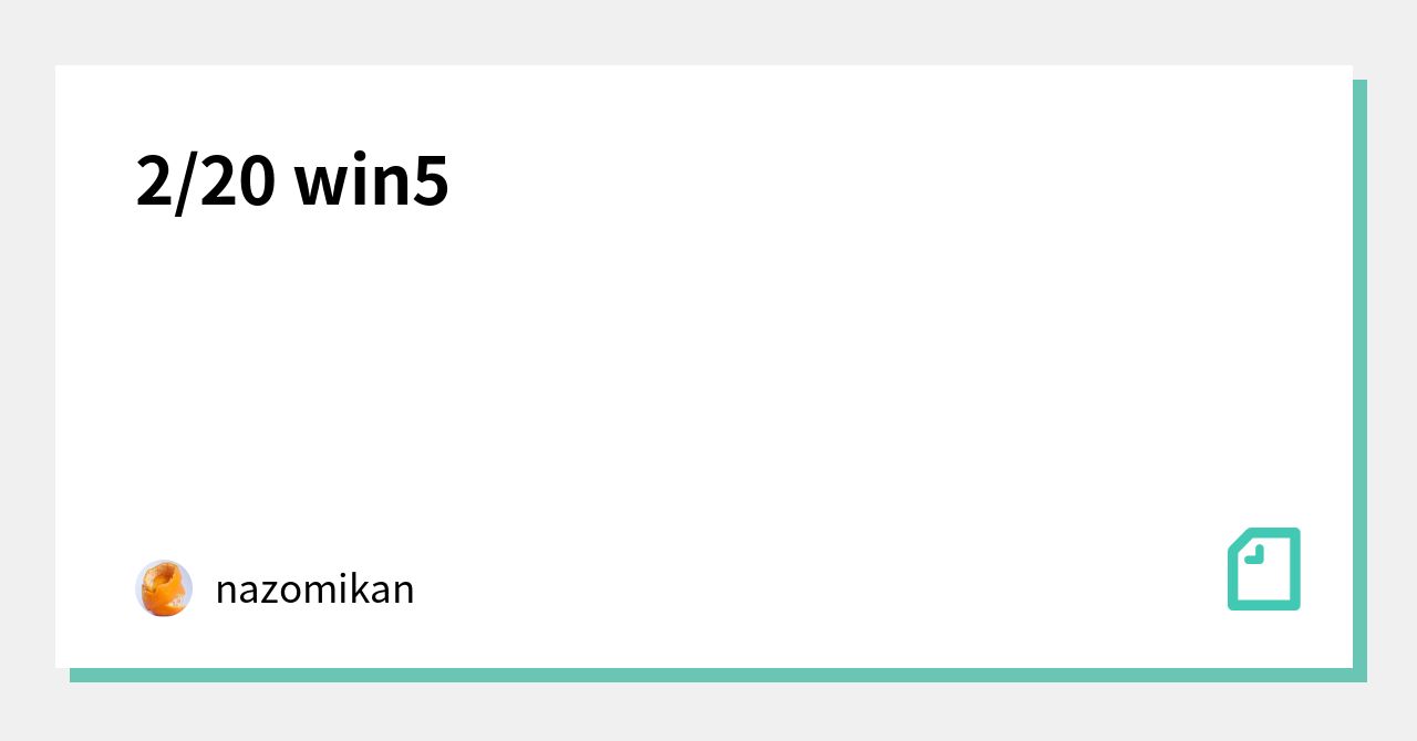 2/20 win5｜umamikan