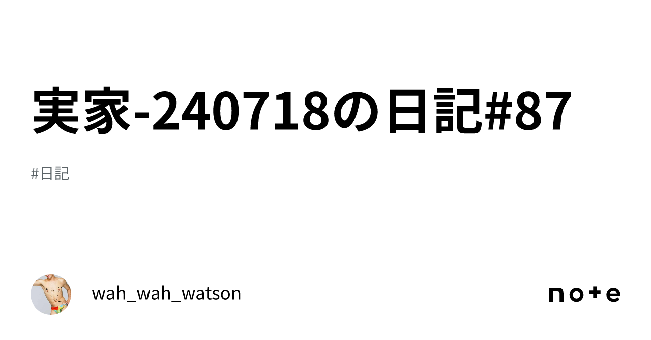 実家-240718の日記#87｜TAP TIMPO