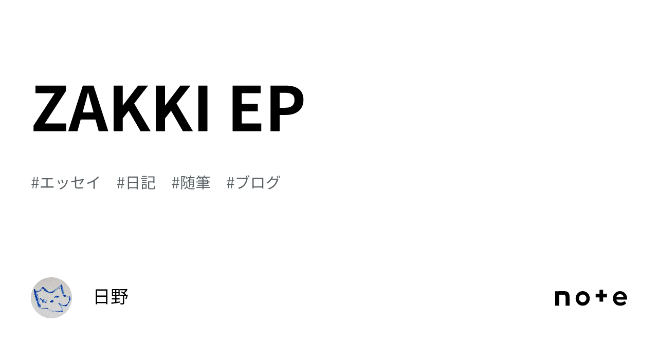 ZAKKI EP｜日野
