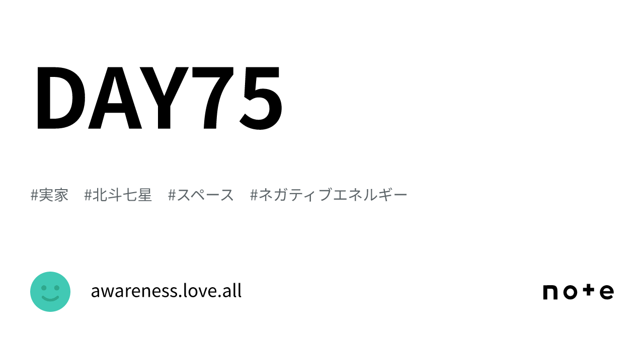 DAY75｜awareness.love.all