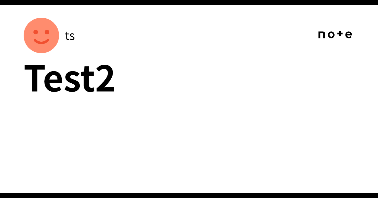 Test2｜ts