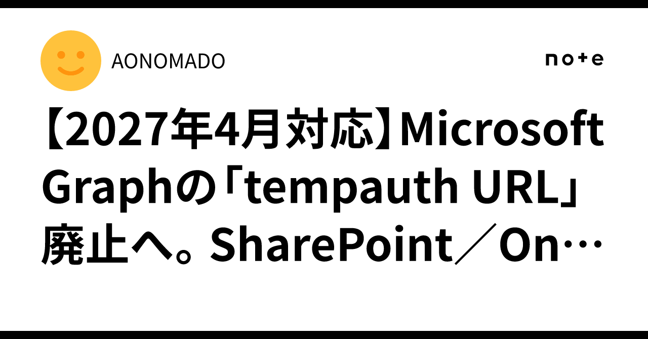 [April 2027 Update] Microsoft Graph to Retire 'tempauth URLs'. What ...