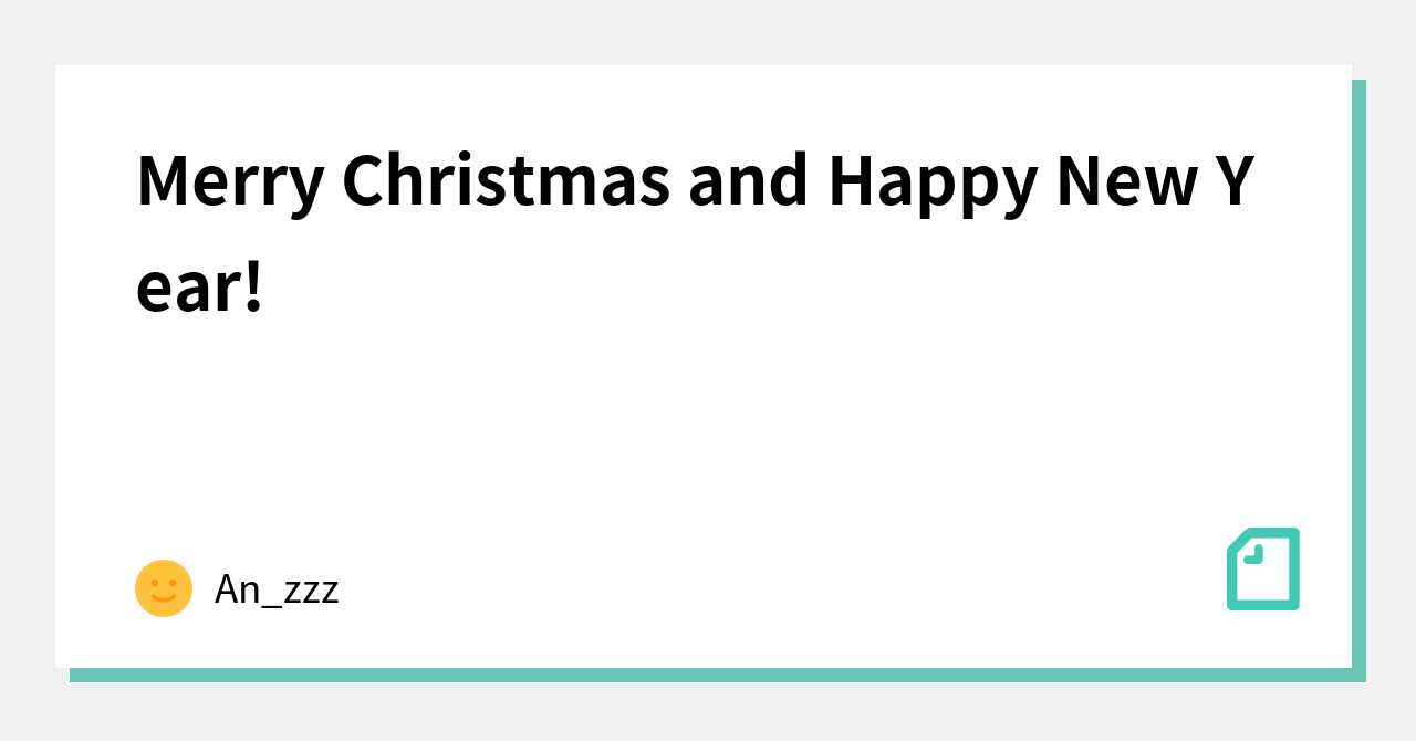 Merry Christmas and Happy New Year!｜An_zzz