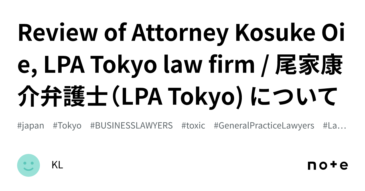 Review of Attorney Kosuke Oie, LPA Tokyo law firm / 尾家康介弁護士（LPA Tokyo ...