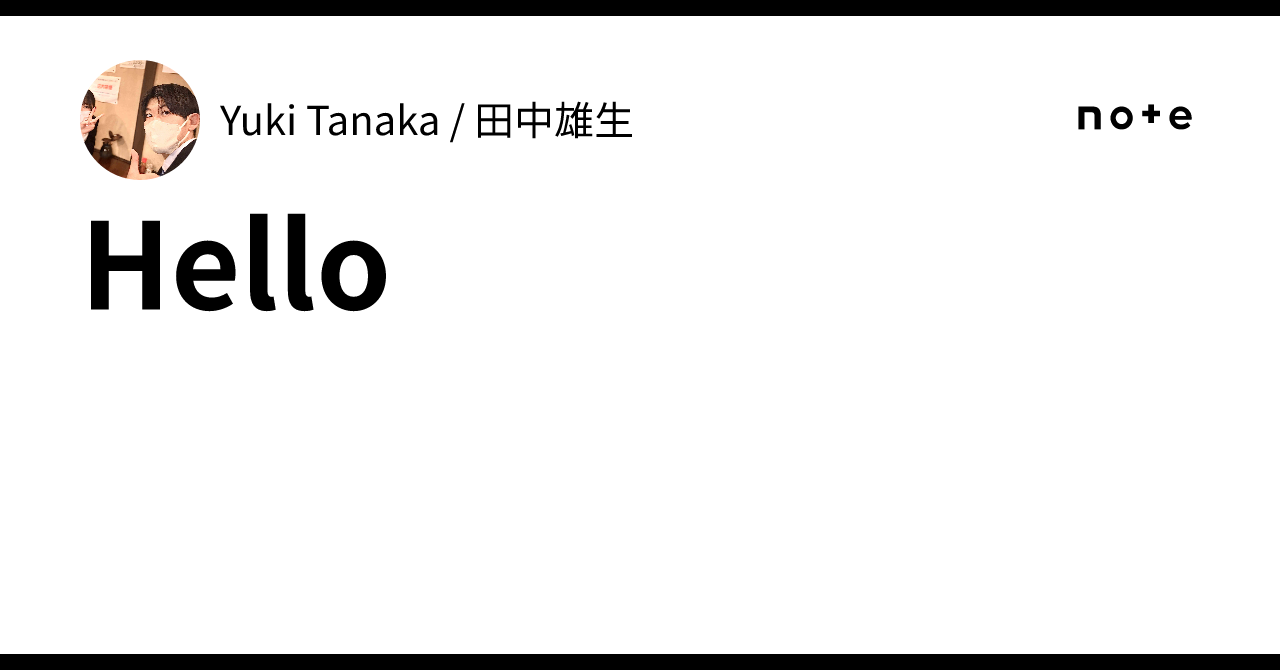 Hello｜Yuki Tanaka / 田中雄生