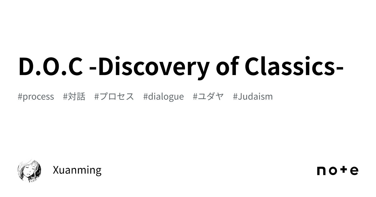 D.O.C -Discovery of Classics-｜Xuanming