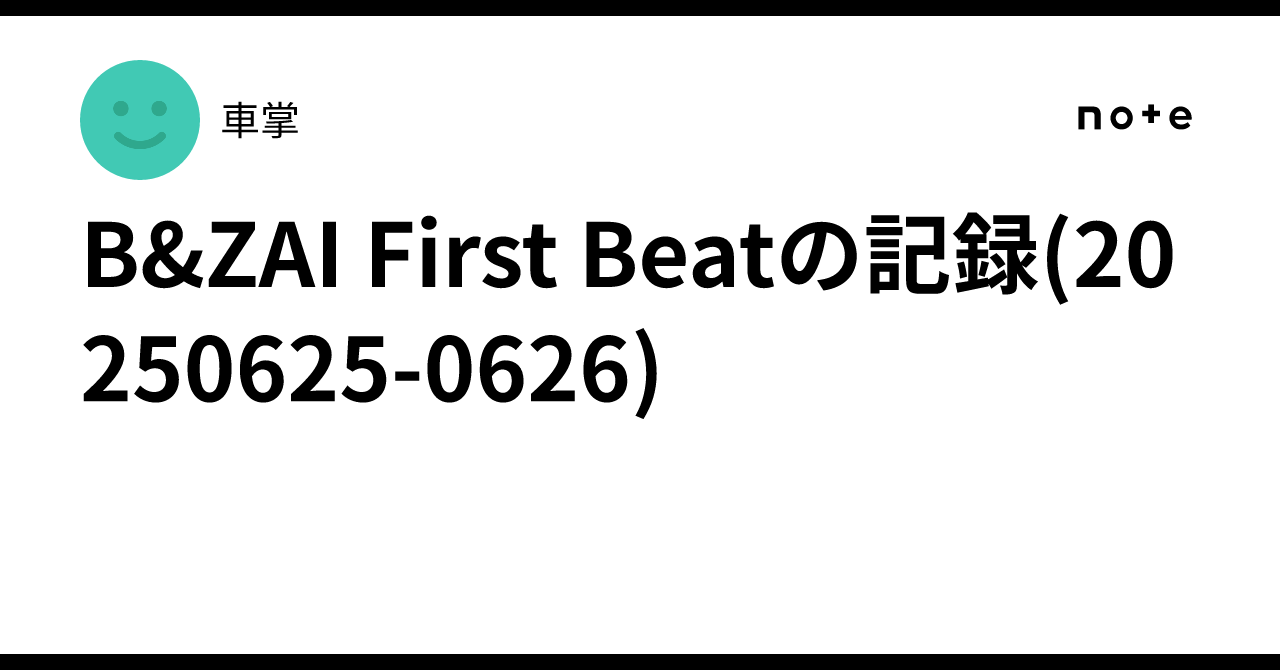 B&ZAI First Beatの記録(20250625-0626)｜車掌