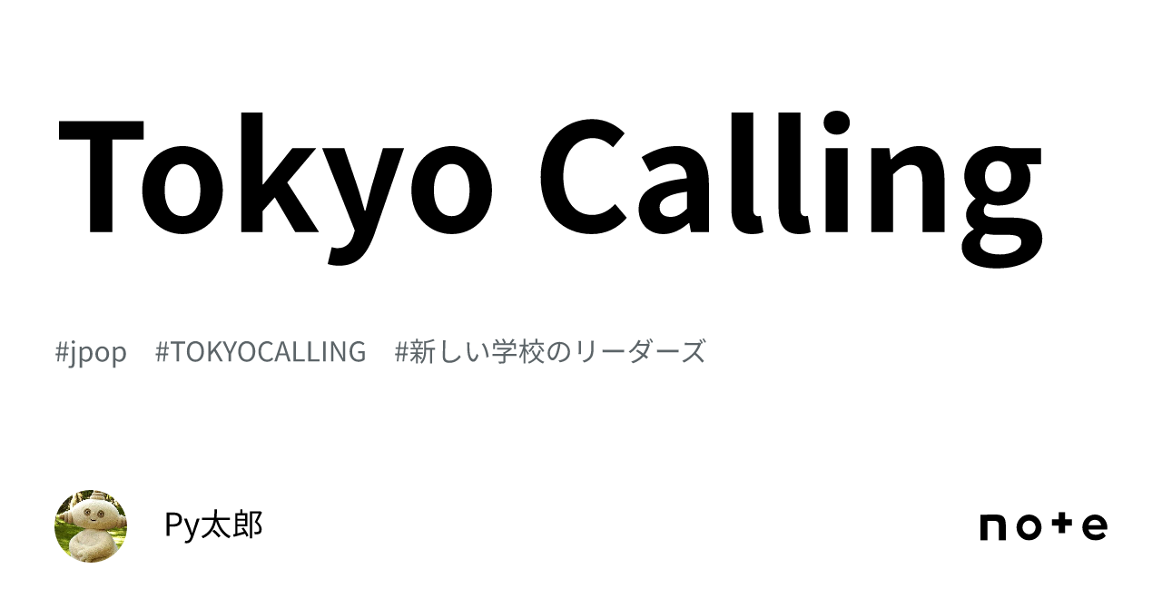 Tokyo Calling ｜Py太郎