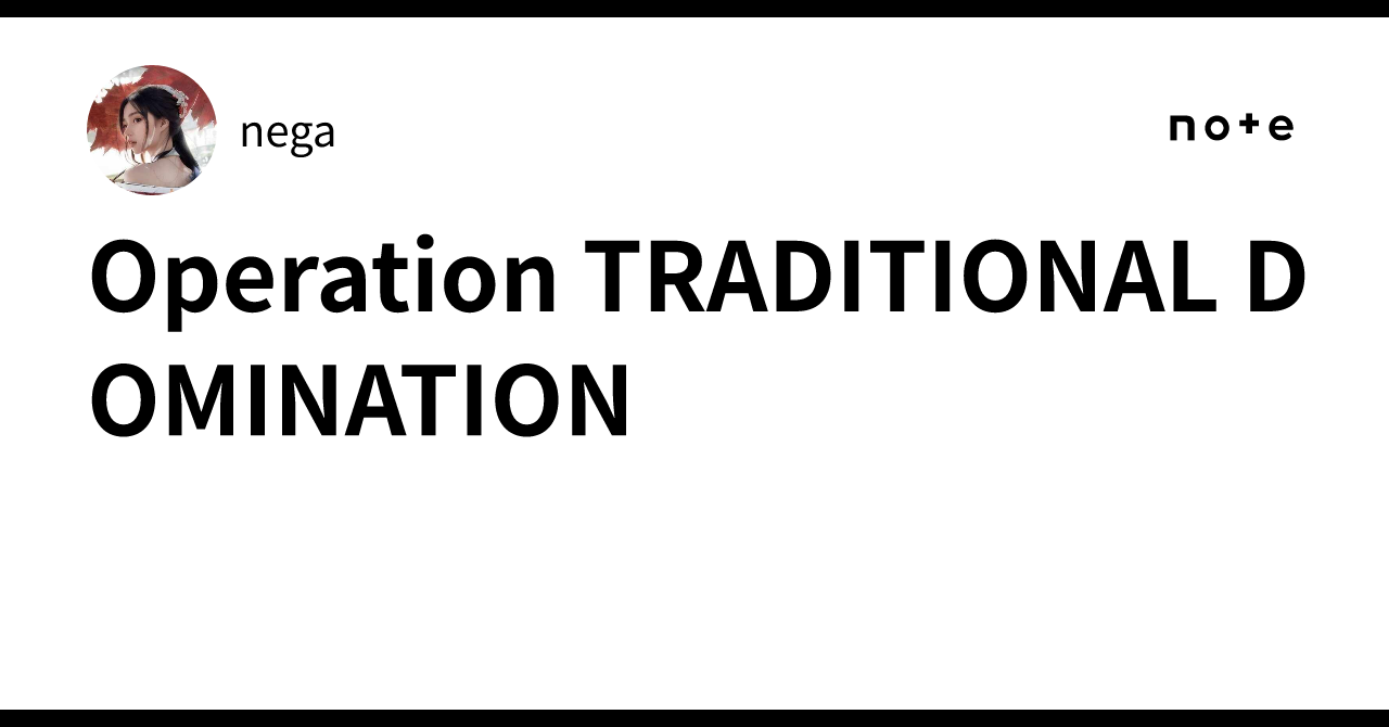 Operation TRADITIONAL DOMINATION｜nega