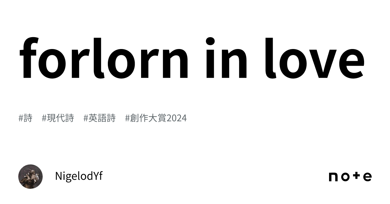 forlorn in love｜NigelodYf