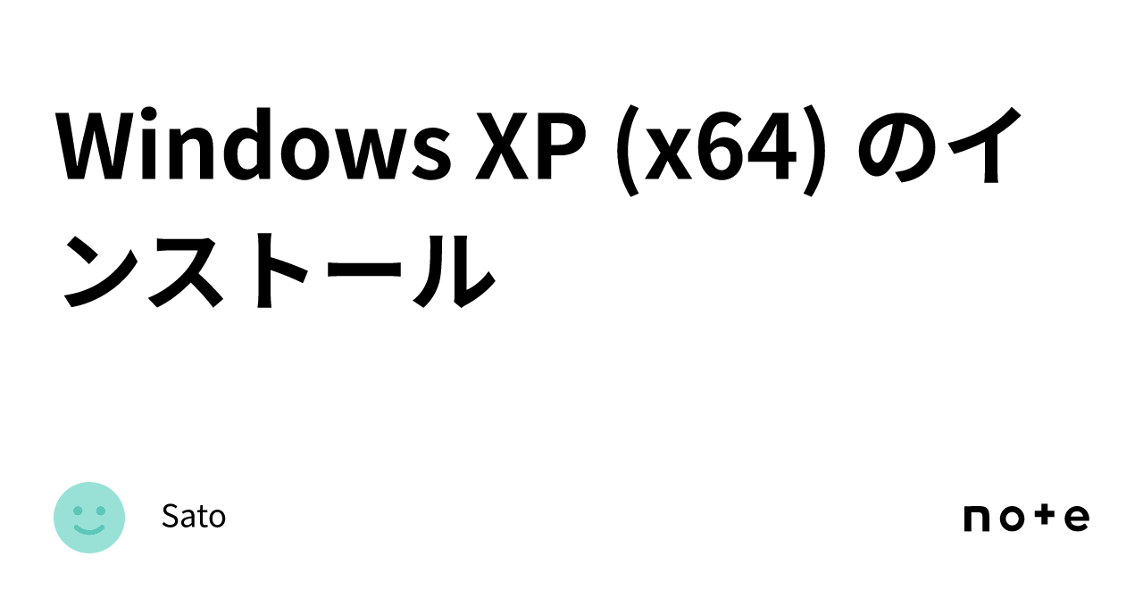 Windows XP (x64) のインストール｜Sato_61883