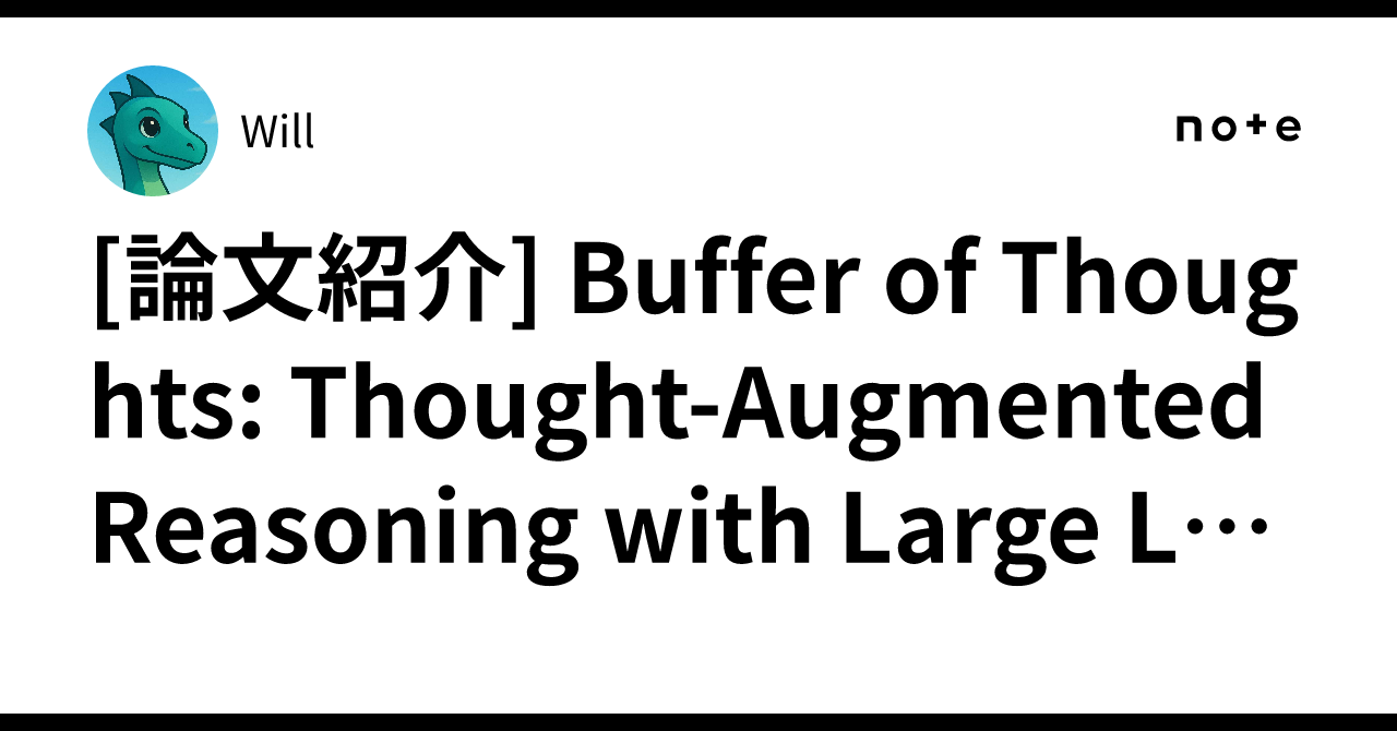 [論文紹介] Buffer of Thoughts: Thought-Augmented Reasoning with Large ...