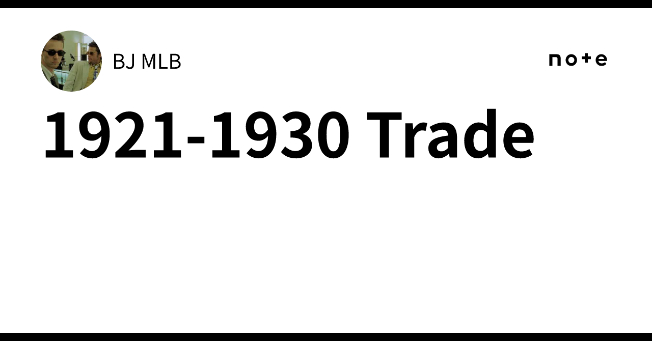1921-1930 Trade｜BJ MLB