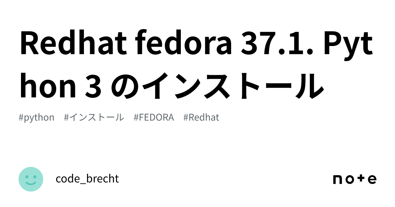 Redhat fedora 37.1. Python 3 のインストール｜code_brecht