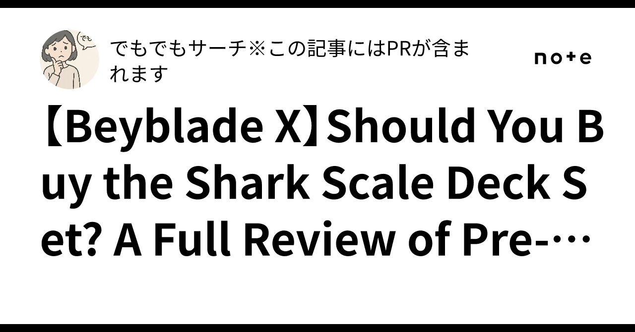 【Beyblade X】Should You Buy the Shark Scale Deck Set? A Full Review of Pre-Orders, Price & Bey ...