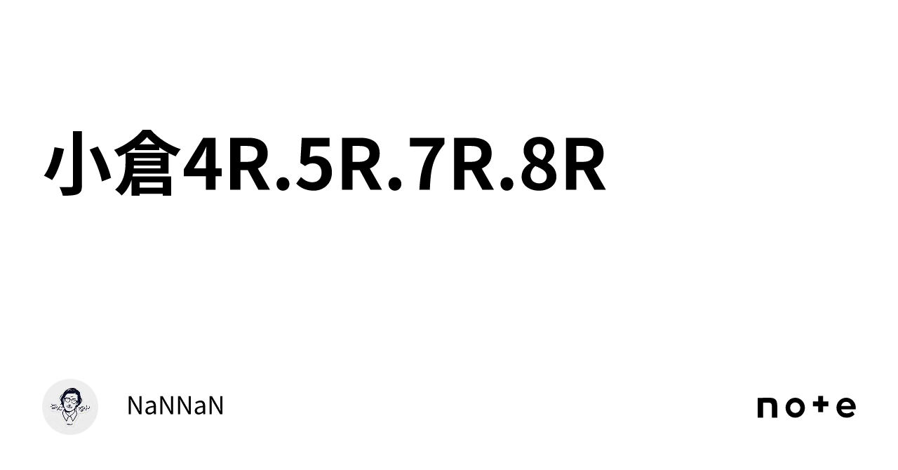 小倉4R.5R.7R.8R｜NaNNaN