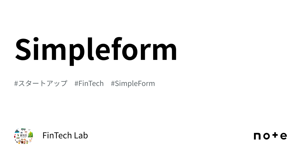Simpleform｜FinTech Lab