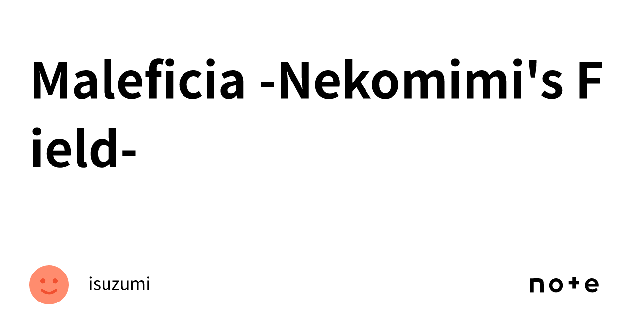 Maleficia -Nekomimi's Field- ｜isuzumi
