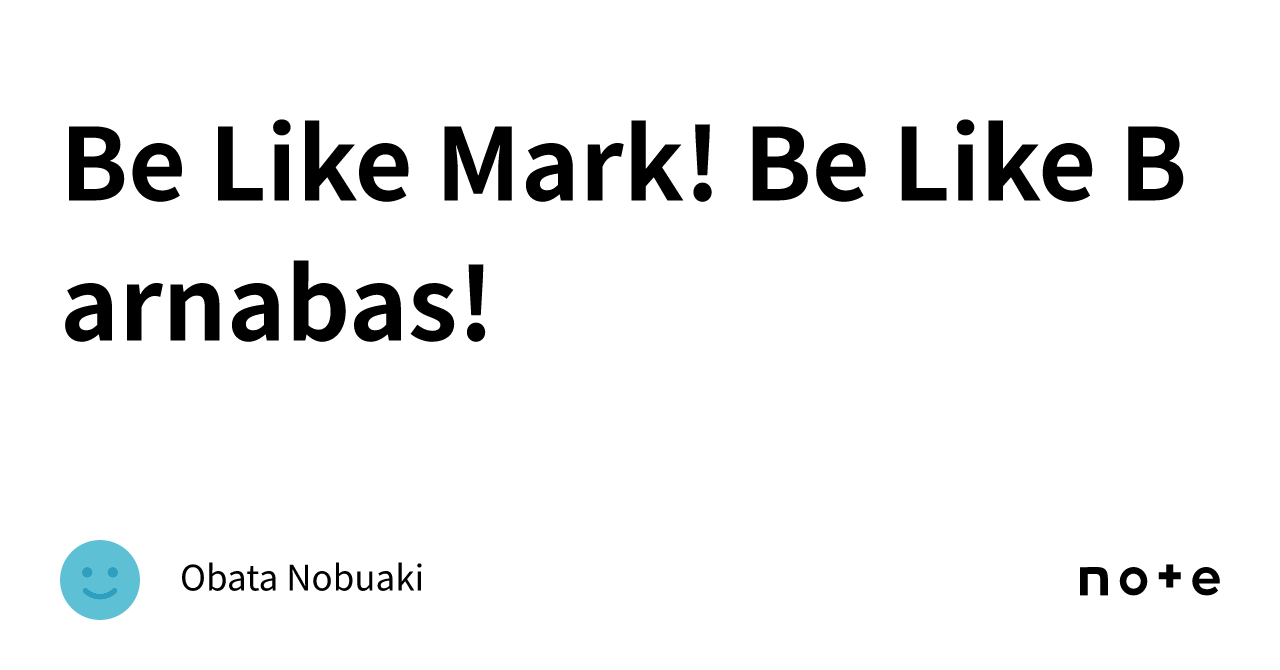 Be Like Mark! Be Like Barnabas!｜Obata Nobuaki