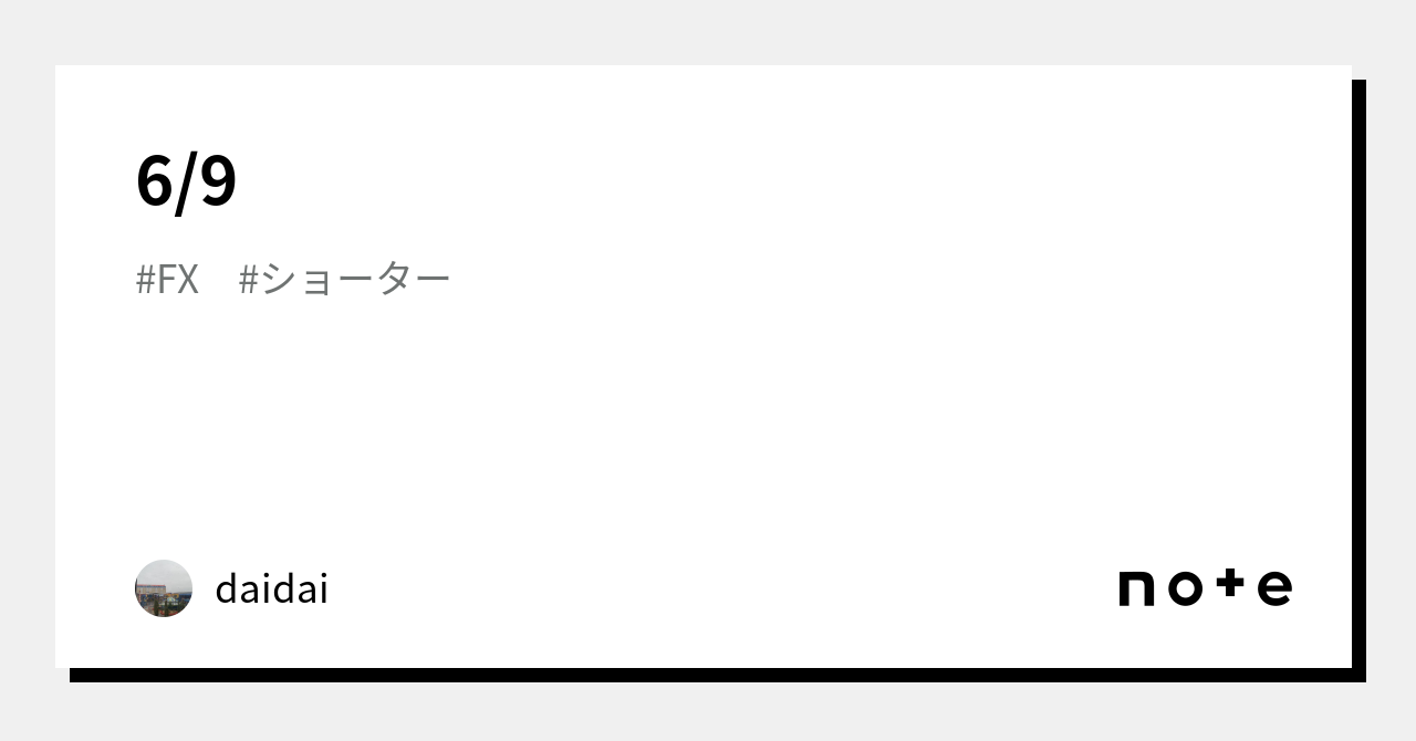 6/9｜daidai